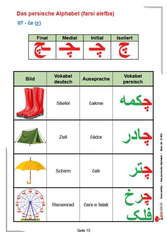 FARSI / Farsi alefba ‒ das persische Alphabet (Band 4)